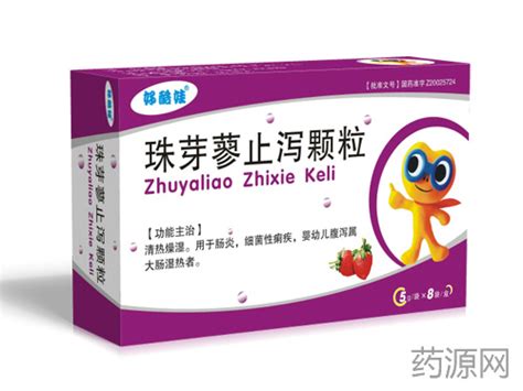 珠芽蓼止泻颗粒 珠芽蓼止泻颗粒说明书 珠芽蓼止泻颗粒生产厂家 珠芽蓼止泻颗粒功效作用 药源网
