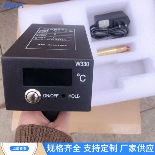 工业高精度铁水钢水铜水测温仪 W330接触手提式熔炼测温仪测温枪 阿里巴巴