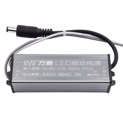 Led驱动电源平板灯镇流器恒流driver整流变压器8w12w18w24w36w48w虎窝淘