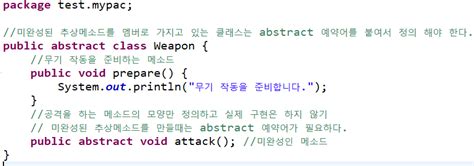 Java 내부 클래스 inner class