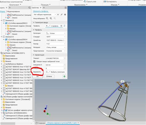 Creation Algorithm Using The Frame Generator Autodesk Community