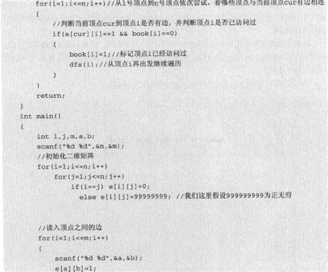 图的遍历(一)—深度优先遍历图的深度优先遍历一个55的二维数组小地盘的博客 Csdn博客 图的遍历(一)—深度优先遍历图的深度优先遍历一个55的二维数组小地盘的博客 Csdn博客