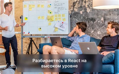 React Result University