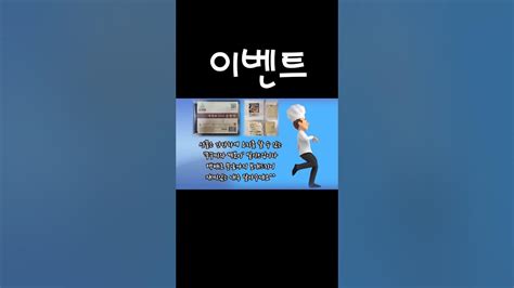 이벤트 종료 재미있는 댓글 남기고 선물 받으세요♡ Youtube