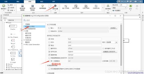 Simulink与python联合仿真（四）：在python中实现simulink仿真python Simulink Csdn博客