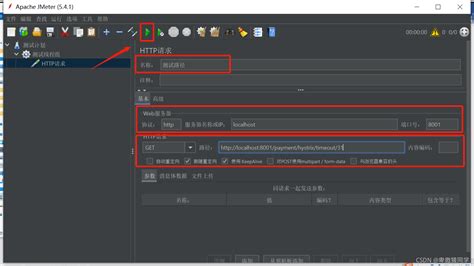 压测工具jmeter下载安装及简单使用教程jmeter541jmeter直接解压就可以了吗 Csdn博客