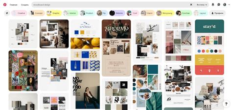 Референсы в веб дизайне