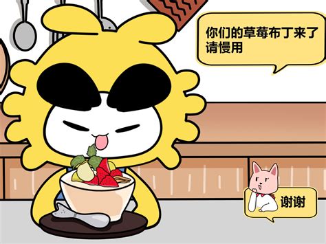面试前的准备工作是什么？华盈创意厨房 站酷zcool