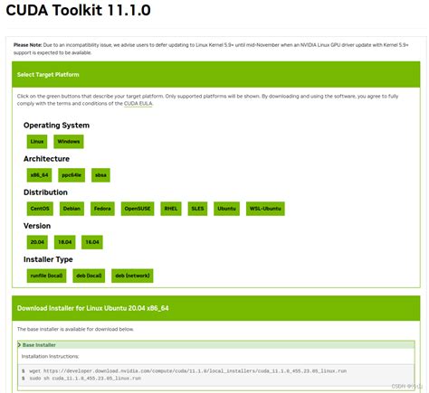 Nvidia Smi Nvcc V 及 Cuda、cudnn 安装 Csdn博客