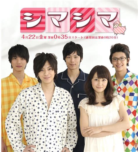 Shima Shima - AsianWiki