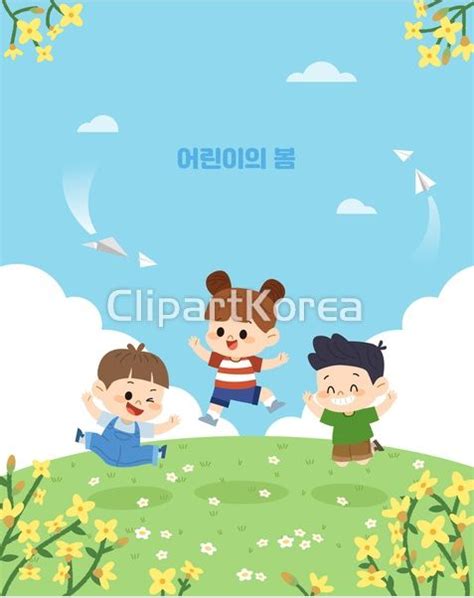 개구쟁이 개나리 구름 꽃 남자 남자어린이 들판 봄 봄나들이 사람 세명 어린이 어린이날 언덕 여자 여자어린이 일러스트 종이비행기 하늘 행복 활력 업데이트이미지 Season