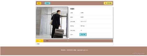 独有源码 Springboot云笔记管理系统7kz99借鉴他人经验，找到适合自己的毕业设计在线云笔记项目源码 Csdn博客