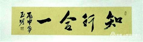 禪詩禪書禪意禪心一一一一唐玉明書法作品欣賞之一 每日頭條