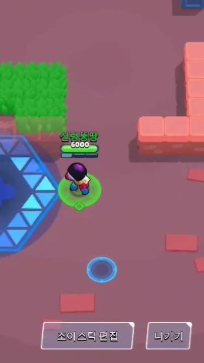 추천 브롤스타즈 미플 마루는강쥐 Youtube