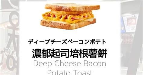 Isaac Toast Myeongdong Cathedral Klook United States Us