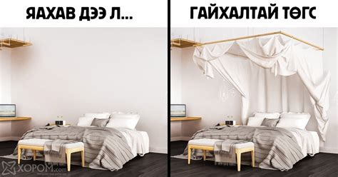 Төгс интерьерийн үндсэн 10 зарчим