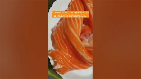 Як засолити червону рибу Youtube