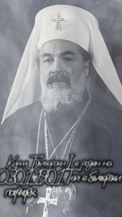 Епизод 3 сезон 2 от Български личности Bulgaria History Youtube