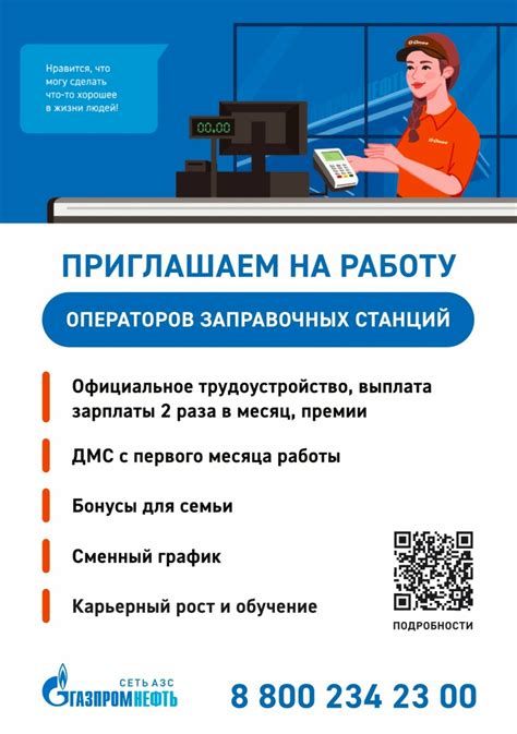 Работа в Каменске Уральском Подсмотрено