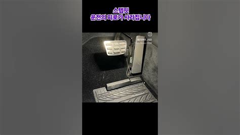 스텝핏 자동차 Automobile 차쟁이 Goodthing 자동차튜닝 캠핑 일상 인테리어 Diy 차스타그램 차쟁이 자동차튜닝 Youtube
