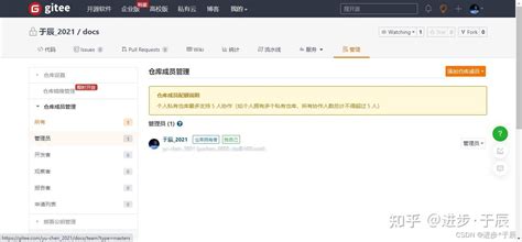 [git]关联远程库的两种方法及配置 知乎