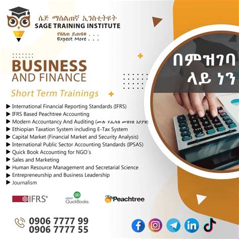 sage training institute posted on linkedin