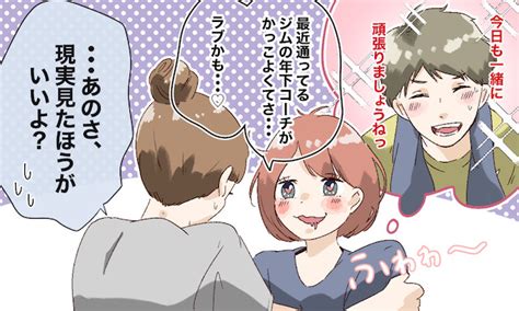いつも一方通行？ 女性が「報われない恋」をしてしまう理由とは 女子力アップcafe Googirl