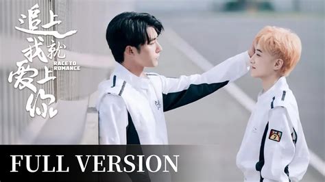 Full Version Competing For His Brother Love Blooms On The Track Race To Romance