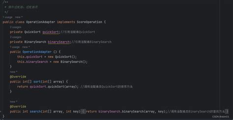 设计模式——适配器模式（adapter Pattern）适配器设计模式 Csdn博客