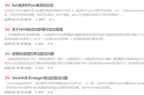 历时四个月整理一百篇博客的收获（毕业快乐） 从半年前开始整理博客 现在已经大二了 csdn博客