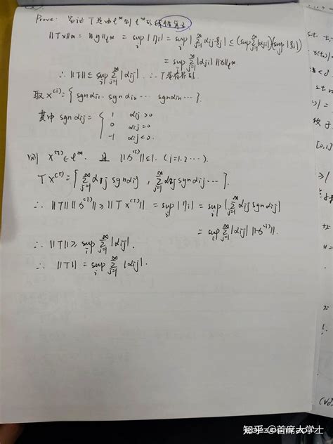 实变函数与泛函分析概要郑维行考前复习笔记 知乎