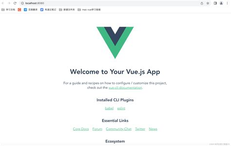 Mac下安装vue Cli脚手架并搭建一个简易项目mac本如何安装vue2脚手架 Csdn博客