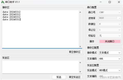 对于stm32中printf函数的移植方法 stm32移植printf csdn博客