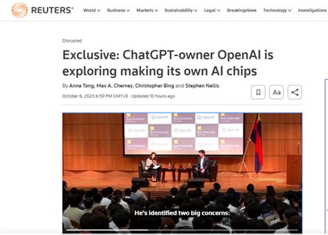 Openai将自研芯片，以解决chatgpt算力短缺问题 知乎