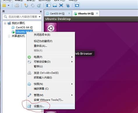 vmware ubuntu虚拟机无法上网的解决办法 一杯明月 博客园