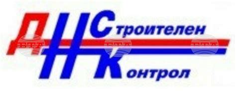 РДНСК Пловдив спря строеж в квартал Капана и даде указания за незабавно обезопасяване на