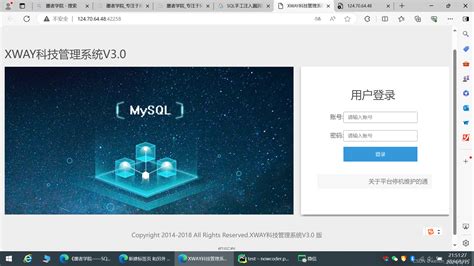 web安全之SQL手工注入漏洞测试 站长快讯 主机测评