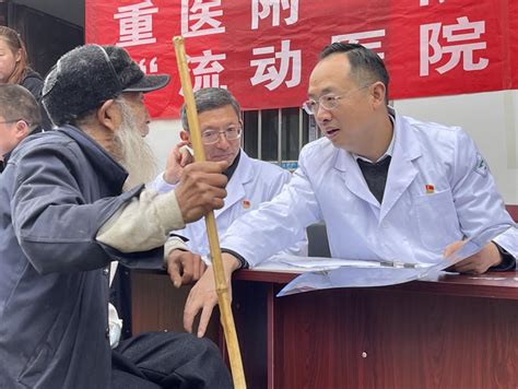 “医”心为民！重庆医科大学医疗帮扶惠民生——人民政协网