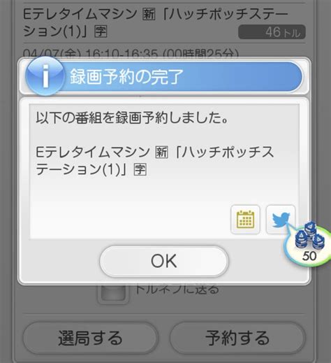 Eテレ『ハッチポッチステーション』アンコール放送が話題に「なんでもありの♪楽しい駅♪楽しい仲間♪」「初期設定はホテルの支配人だったんだグッチさん」 G Animation