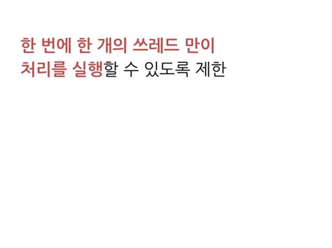 Multithread Design Pattern Pdf