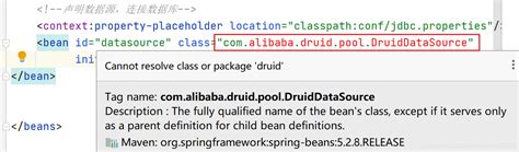 错误：cannot Resolve Class Or Package ‘alibaba‘ 已存在druid连接池依赖 Cannot