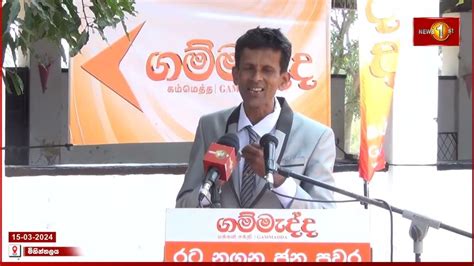 🔺අපි පුංචි පාසලක් දරුවෝ 90යි ගුරුවරු 8යි Youtube