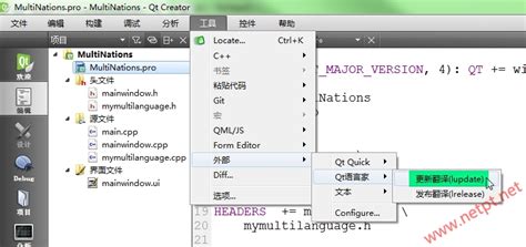 qt实现多语言并动态切换 xingzaicpp 博客园