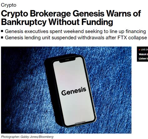 바이낸스 제네시스 투자 거부자금조달 실패 시 파산 가능성 코인니스