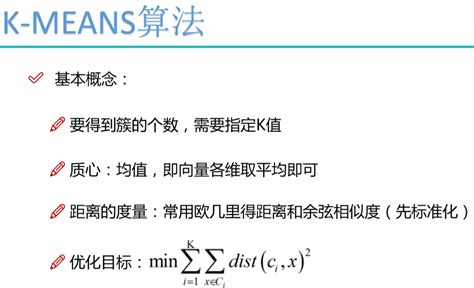 ml 聚类算法 k means算法与DBSCAN算法 ivanthor 博客园