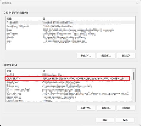 Windows下的java多版本管理 Notes