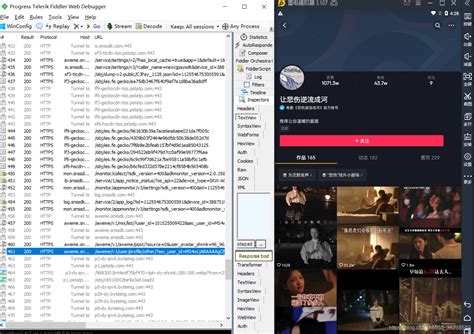 抖音短视频数据抓取实战系列(三)——fiddler抓取抖音用户详细信息数据 Csdn博客 抖音短视频数据抓取实战系列(三)——fiddler抓取抖音用户详细信息数据 Csdn博客