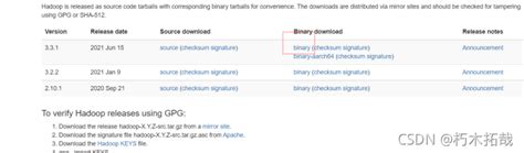 vmware安装ubuntu安装hadoop集群 vmware安装ubuntu 安装hadoop 集群 csdn博客