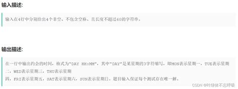 java福尔摩斯的约会大侦探福尔摩斯接到一张奇怪的字条：“我们约会吧 3485djdkxh4hhge 2984akdfkkkkggedsb s