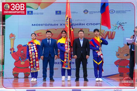 Монголын хүүхдийн спортын зуны Vii наадмын туг гардуулах арга хэмжээ боллоо
